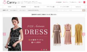 Cariru（カリル）とは？評判・口コミ、特徴、料金を解説【ブランドバッグ・パーティードレス・アクセサリーをお得にレンタル！！】 | うまづら